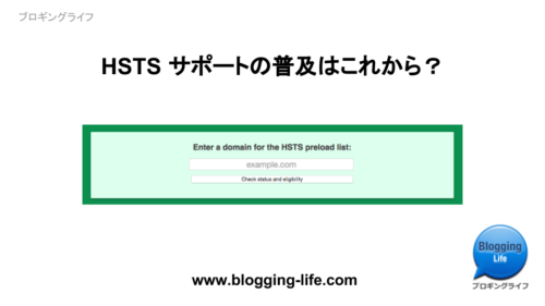 ads.txtとは？ ads.txtの仕組み設置方法について - ブロギングライフ